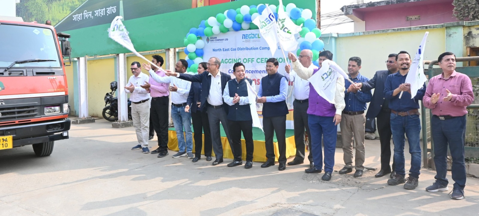 North East Gas Distribution Company Limited.